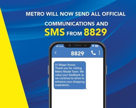METRO SMS Code Change