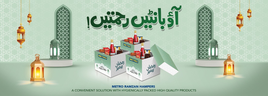 Buy Ramadan Ration Hampers Packages 2024| Metro.pk