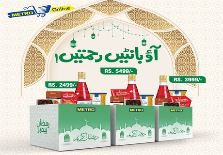Buy Ramadan Ration Hampers Packages 2025| Metro.pk