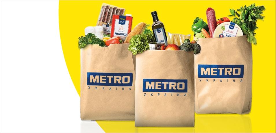 METRO Кеш енд Кері Україна — товари для всіх | METRO.ua