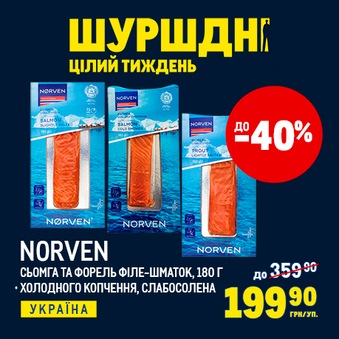 Новий епізод Шуршднів У METRO! Офіційний сайт МЕТRО Україна. Metro.ua