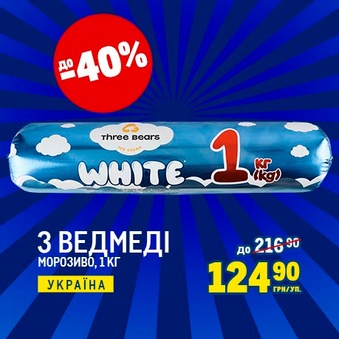 Новий епізод Шуршднів у METRO!